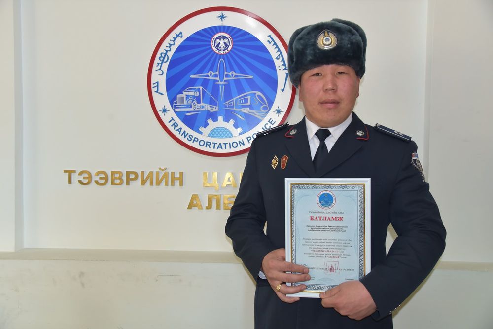 ТЭЭВРИЙН ЦАГДААГИЙН АЛБАНЫ 11 ДҮГЭЭР САРЫН ЧАДВАРЛАГ АЛБА ХААГЧ ИЙГ