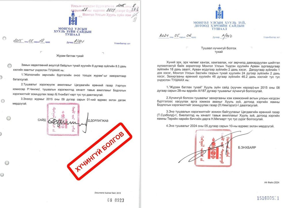 “Жолоочийн зөрчлийн бүртгэлийн оноо тооцох журам” ыг хүчингүй болголоо